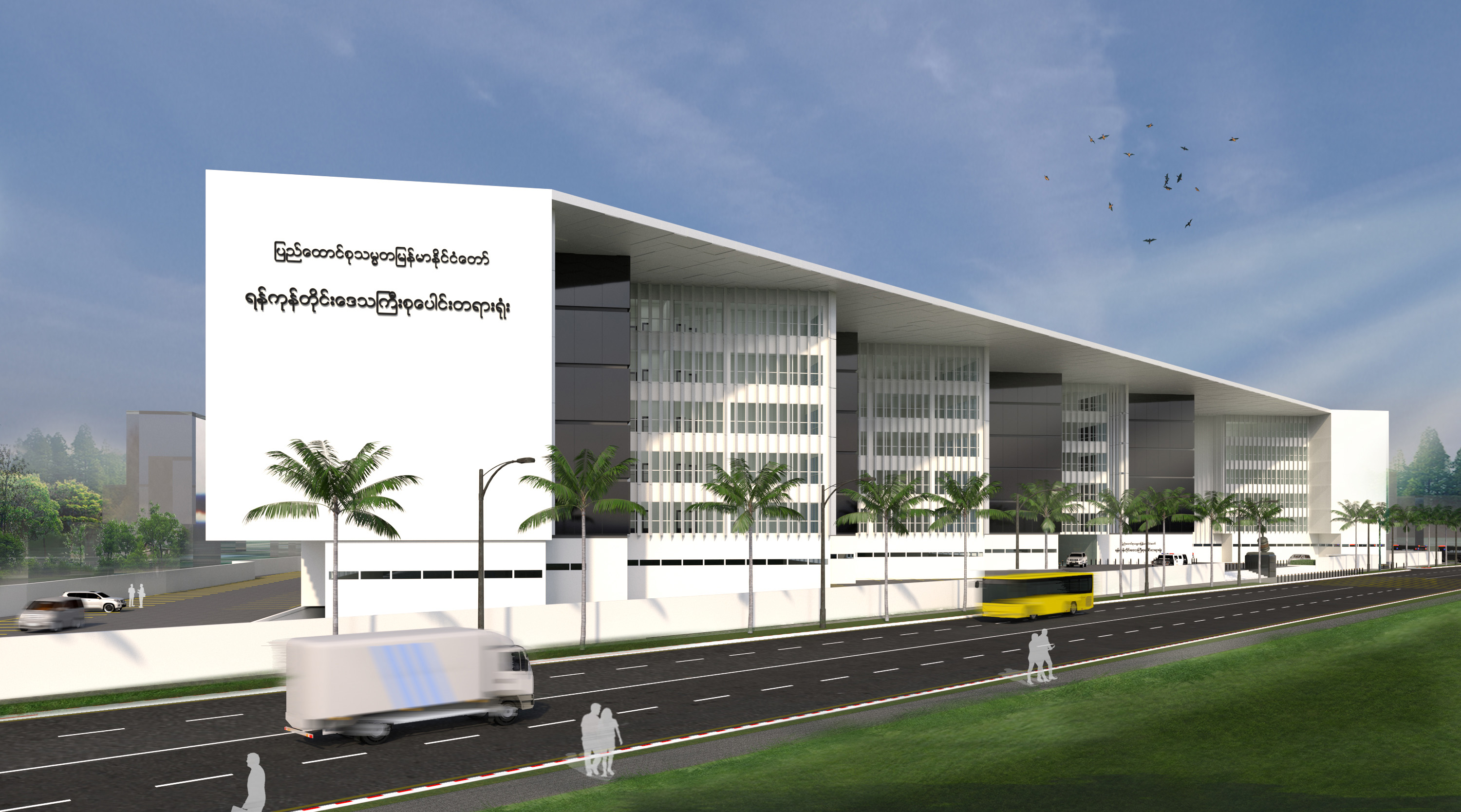 YANGON REGiON COURT COMPLEX - TYTO Architects